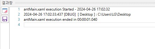 AntBot Studio > Activity > 시스템정보 > 환경 > 환경폴더 가져오기 | ANTBOT 사용자 매뉴얼